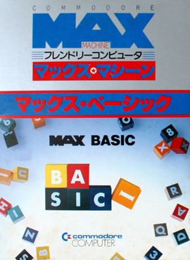 Commodore MAX Machine - C64-Wiki